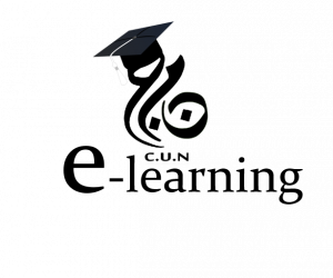 اللغة الإنجليزية-ق.ج | e-learning CUN